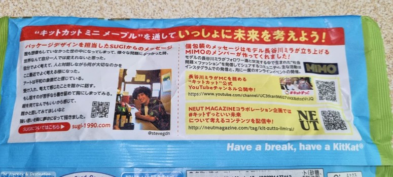 Maple and White Chocolate Kit Kat from Japan – The Journey & Destination